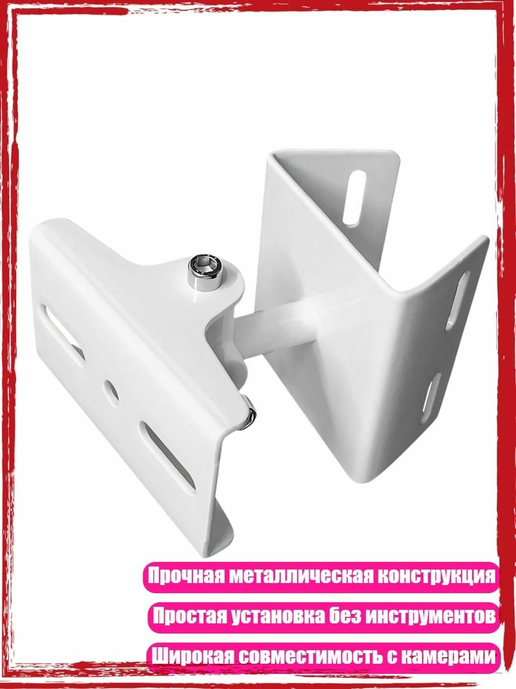 Железный кронштейн для крепления камеры с утиной головкой для установки на столбы с регулируемым углом