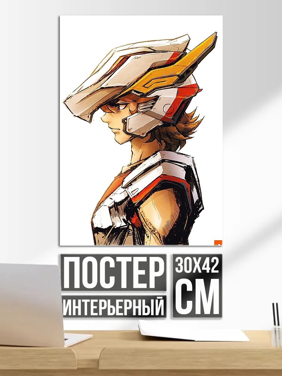 Плакат постер Воин будущего шлем