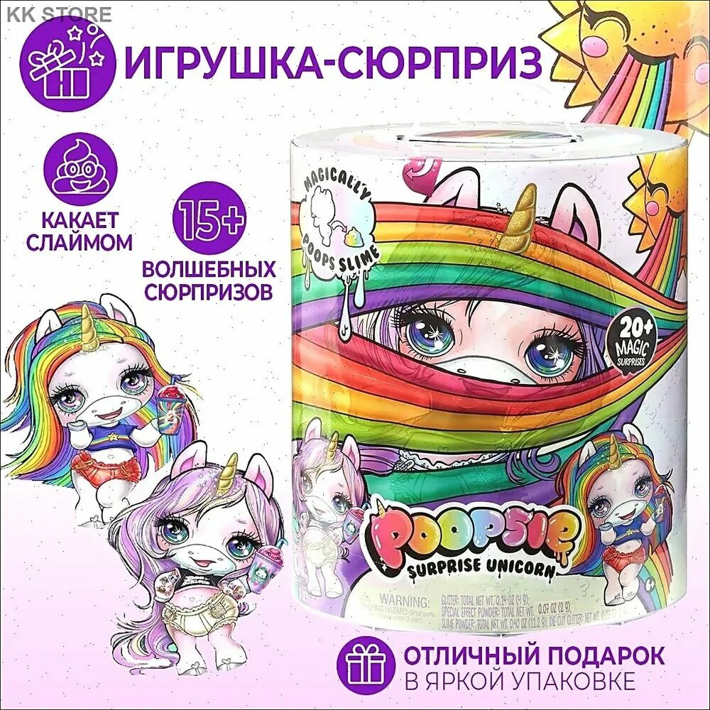 Кукла — фото 1
