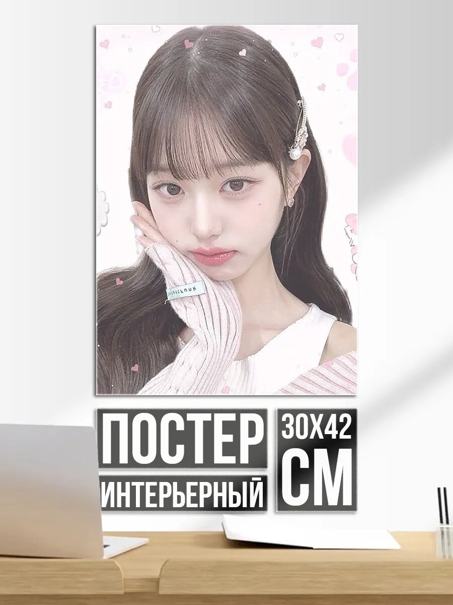 Плакат постер Милая девушка с котиком