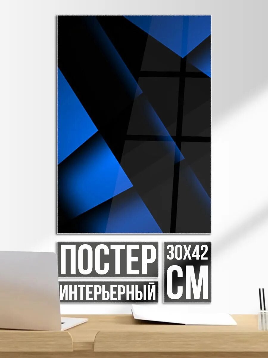 Постер на стену Color blue black line