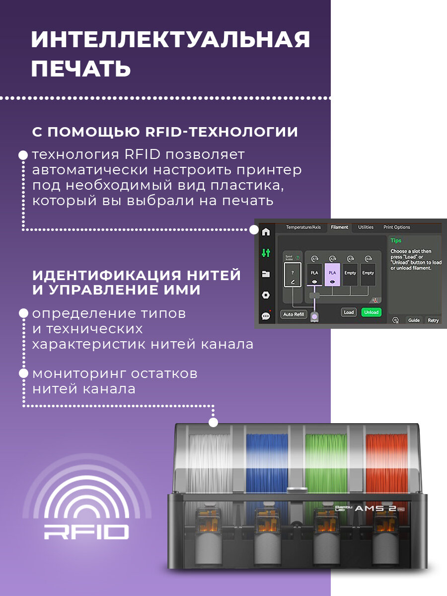 PLA Basic пластик Bambu Lab для 3D принтера, 1.75 мм, Фиолетовый, 1 кг — фото 1