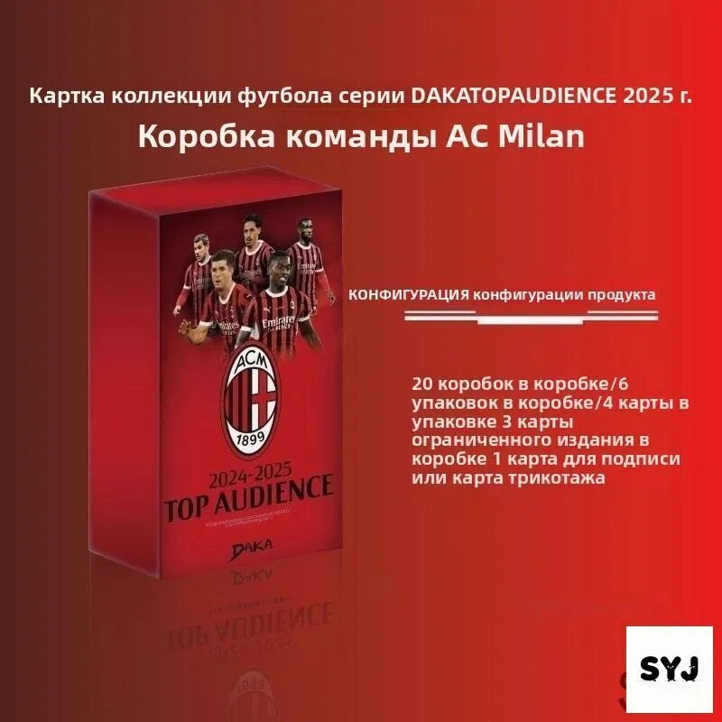 Футбольные карточки DAKA 24-25 (Ювентус, Манчестер Сити), коллекционные, TOP AUDIENCE