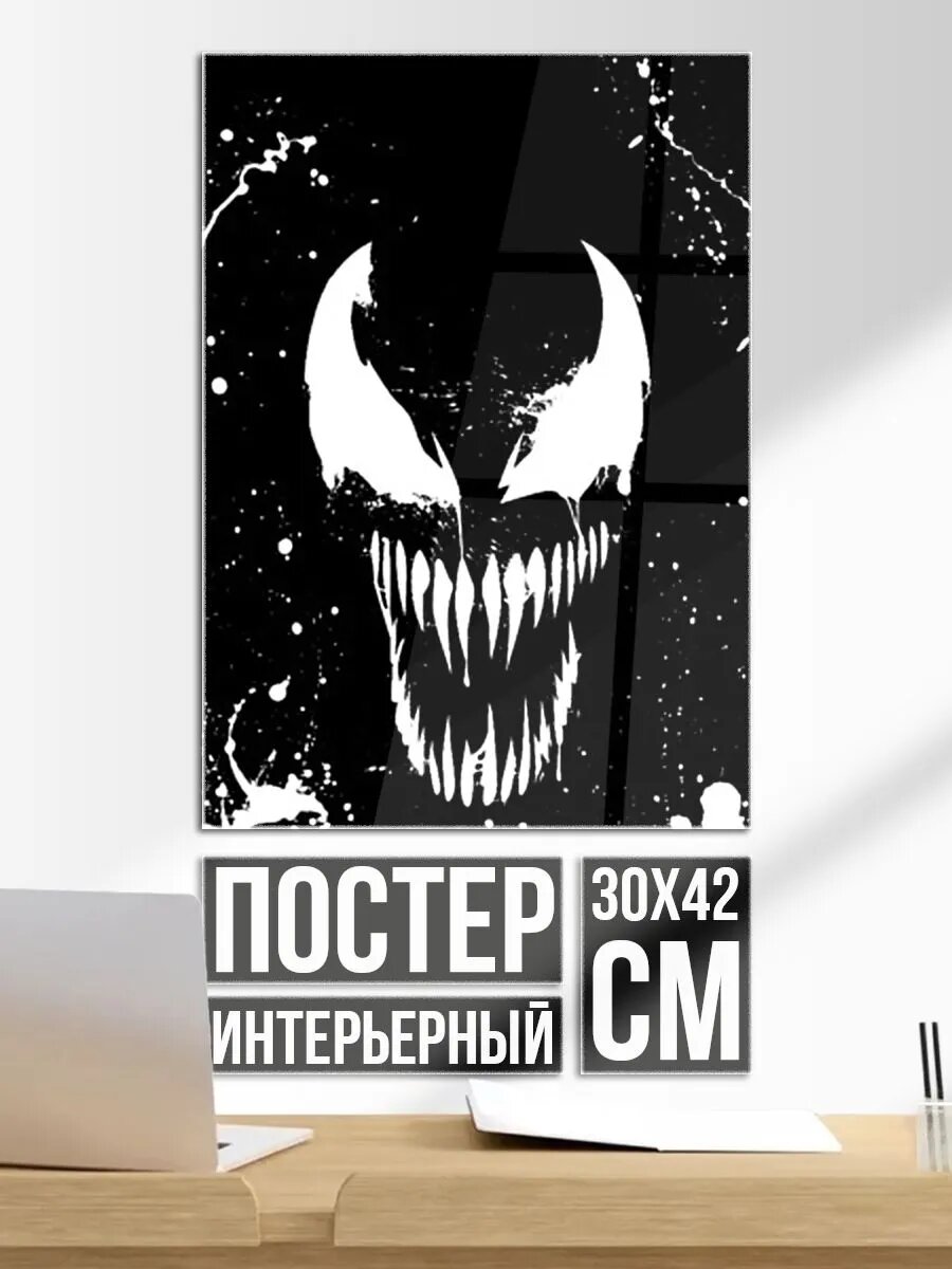 Постер на стену Venom logo