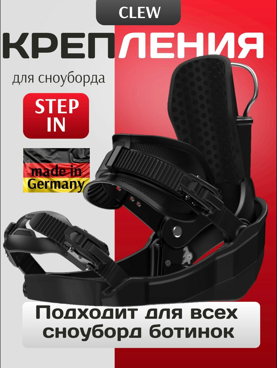 CLEW Крепления для сноуборда, черный, S