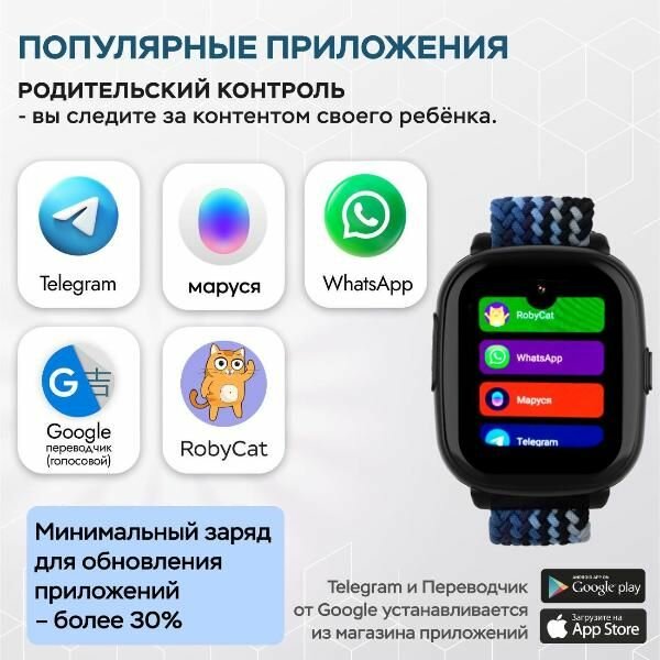 Смарт-часы Aimoto Infinity черные — фото 1