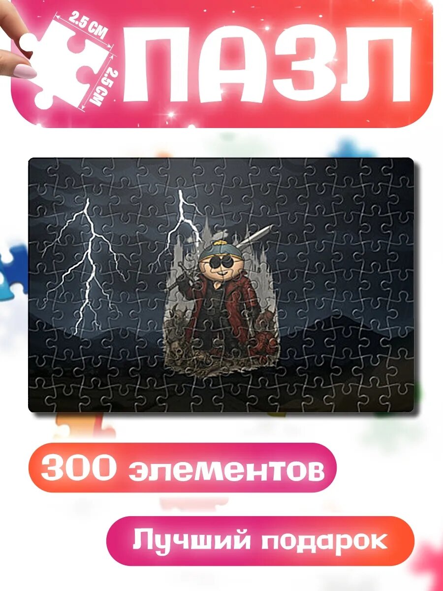 Пазлы для детей и взрослых Эрик Картман Devil May Cry