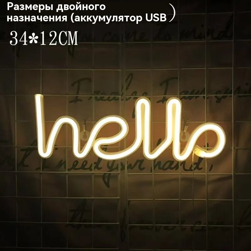 Светильник, 3 Вт