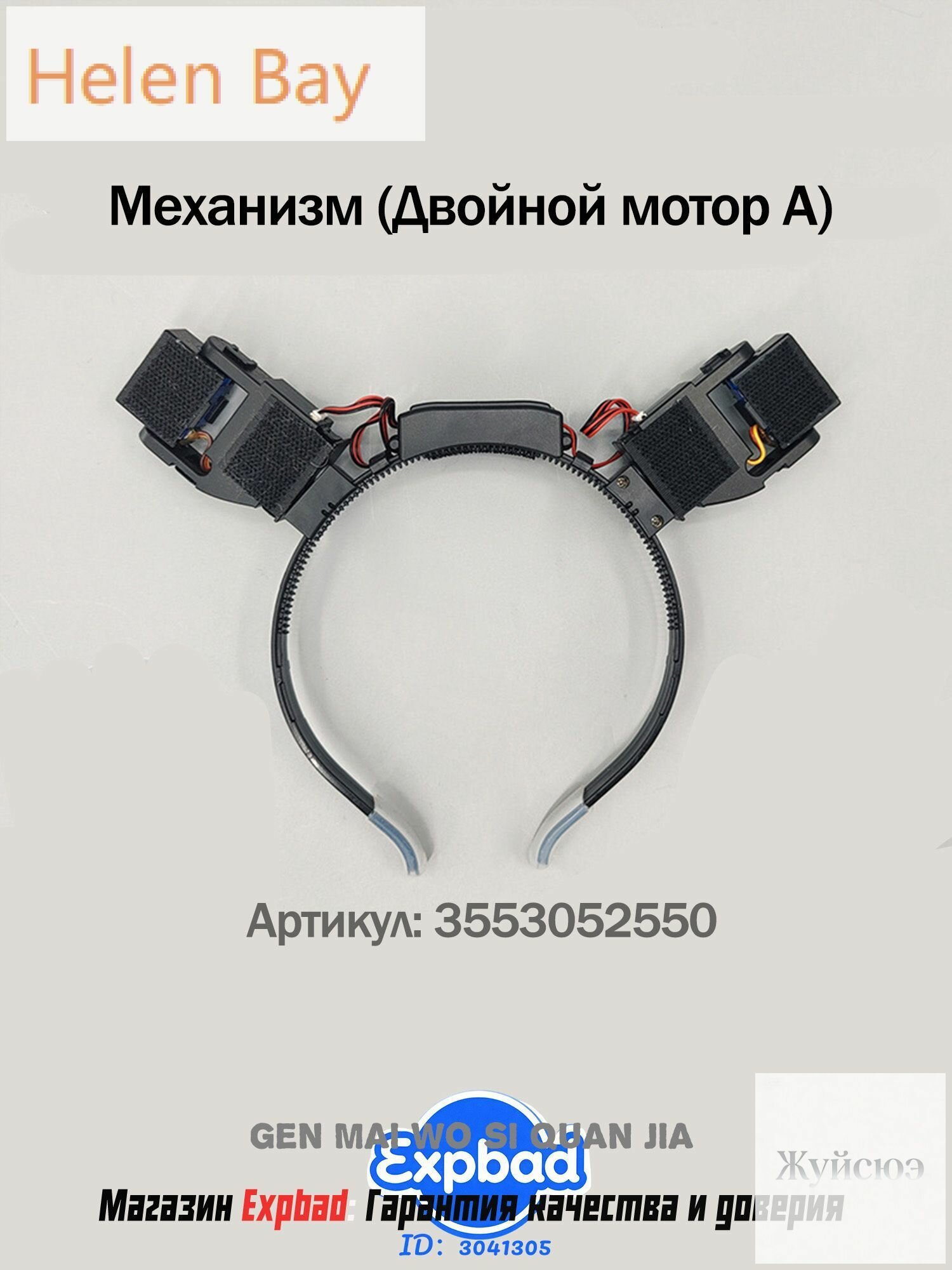 Интерактивные кошачьи ушки с датчиком движения, движущиеся электронные уши рыси для косплея и стримов, ободок с гравитационным сенсором (сменные)