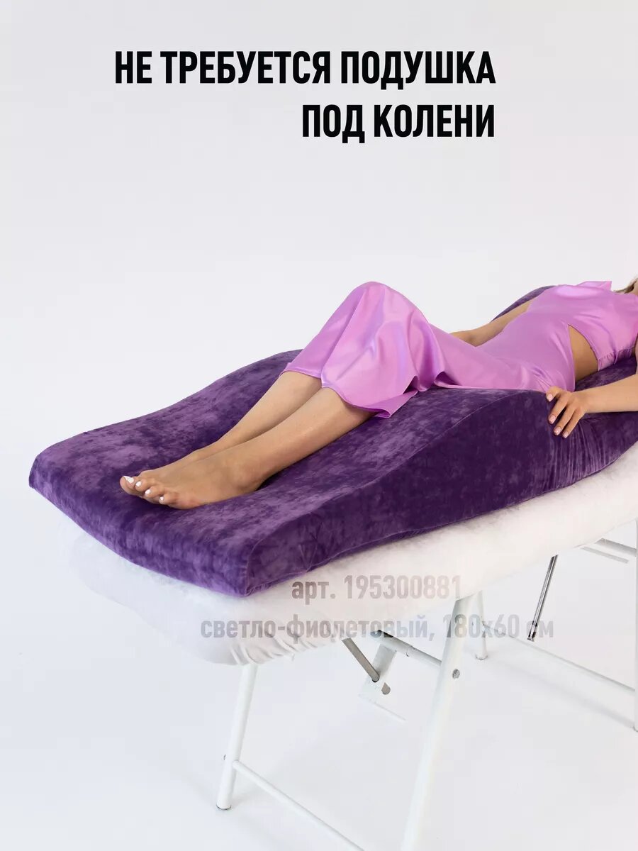 Матрас Волна — фото 1