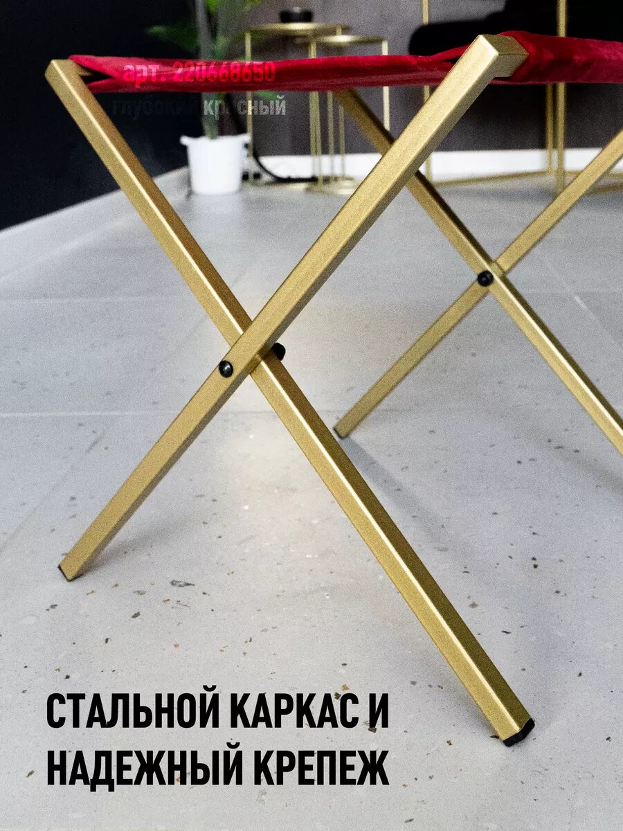Подставка для сумки — фото 1