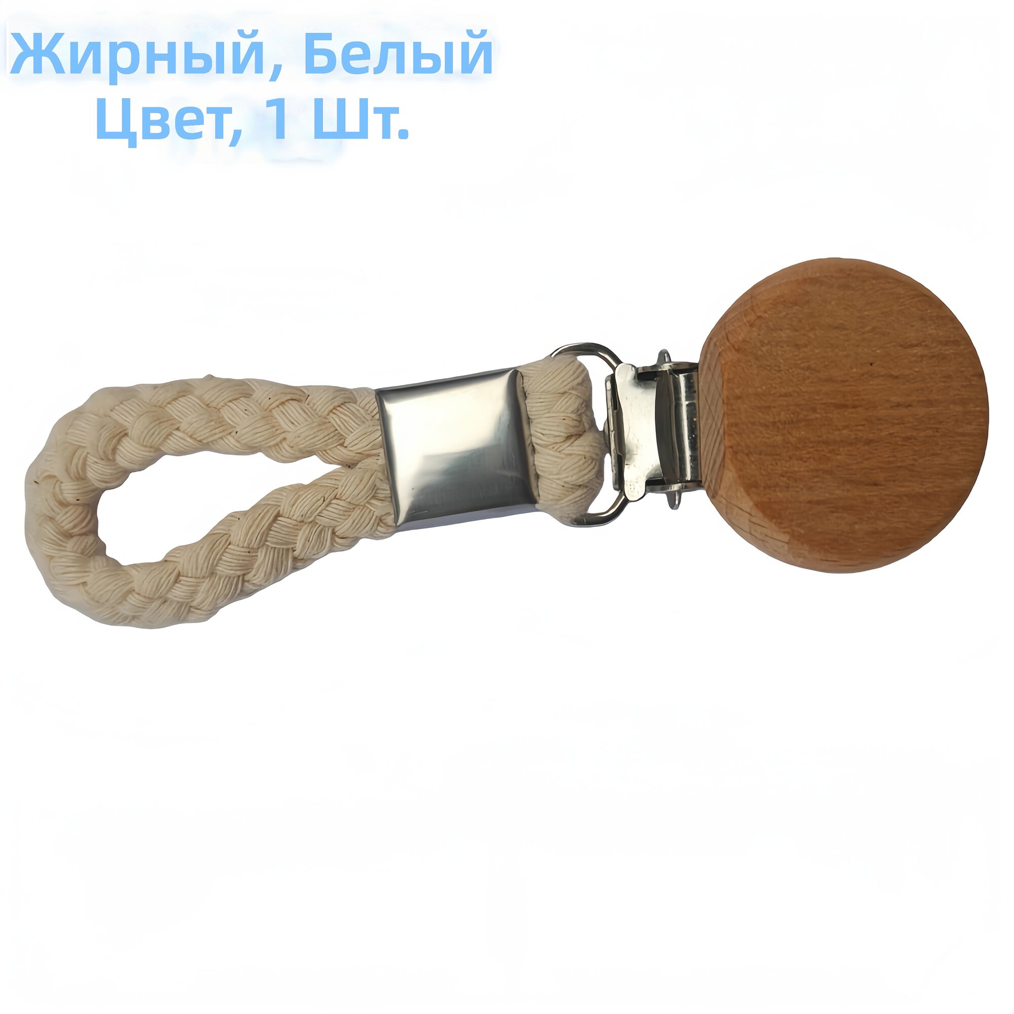 Прочные настенные зажимы для полотенец и одеял с нескользящей толстой веревкой, 1 комплект, цвет Bold