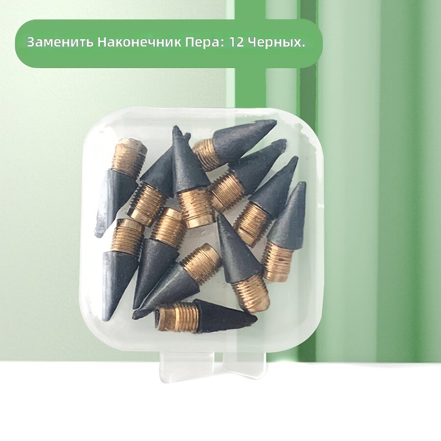 Цветной карандаш с жидким наполнением, сменные грифели HB, без заточки, для рисования и письма, 12 сменных наконечников