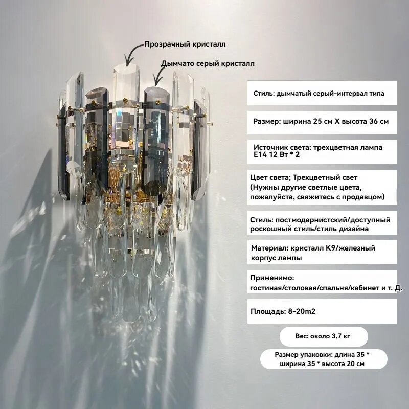 Artpad Настенный светильник, E14, 12 Вт