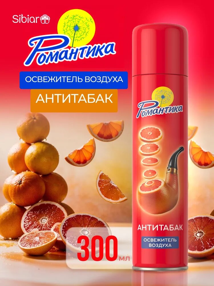 Освежитель воздуха Романтика Антитабак, для дома, туалета 300мл