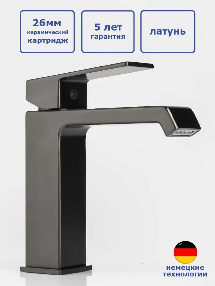Стильный смеситель для раковины, латунный, цвет оружейная сталь, Accoona. Монолитный излив. На гайке