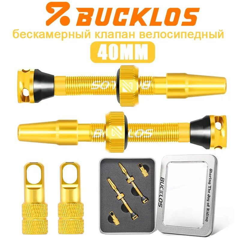 Ниппели для бескамерных шин велосипеда 40mm бескамерный клапан велосипедный BUCKLOS золото 1 штука