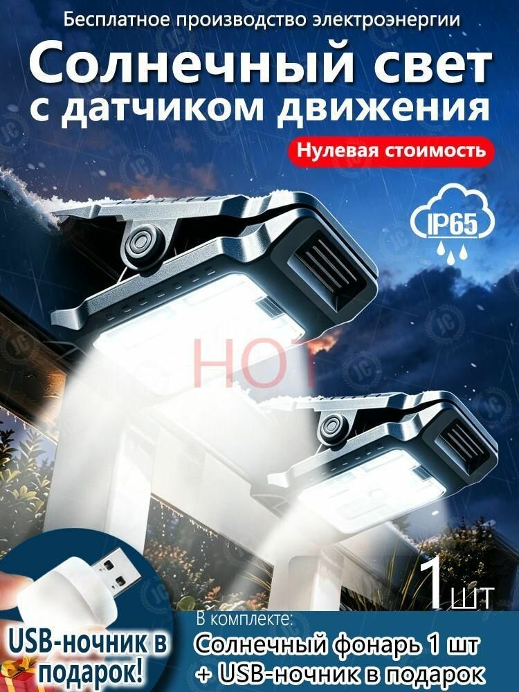 Уличный светильник, количество ламп:1шт