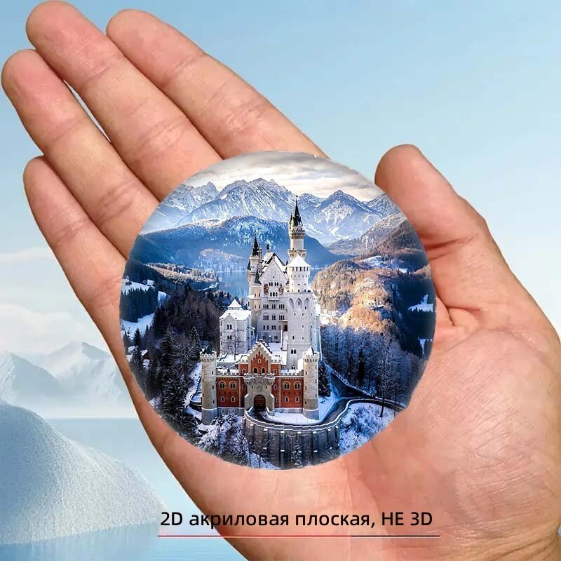 Акриловый круглый магнит на холодильник 3,15 дюйма с изображением замка Нойшванштайн, плоский 2D с подставкой, сувенир для декора в немецком стиле и подарок, модель А