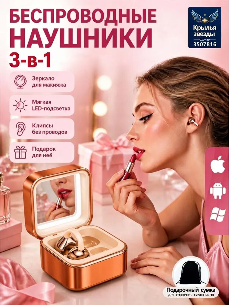 Наушники беспроводные с микрофоном, Bluetooth, USB Type-C, оранжевый