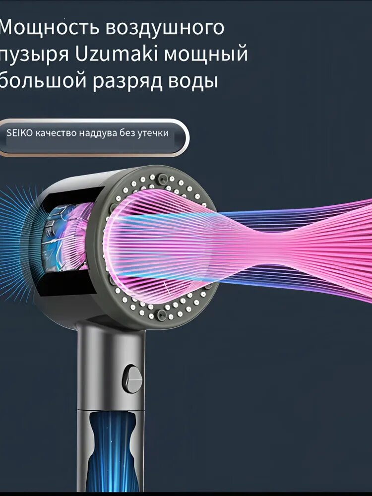 Душевой душ — фото 1