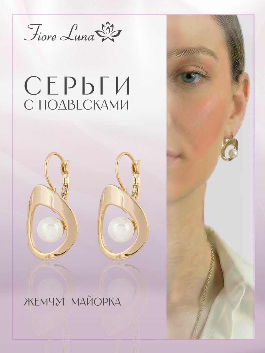 Серьги, жемчуг имитация