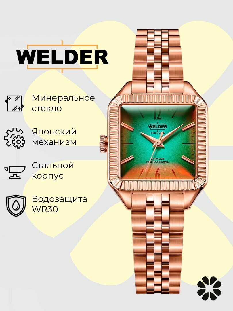  Welder