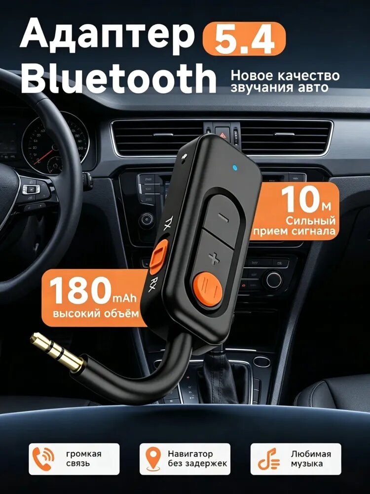 Аудиокабель 3.5 мм, черный