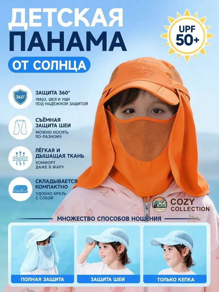 Панама，Хорошо пропускает воздух, не вызывает ощущения духоты и потоотделения