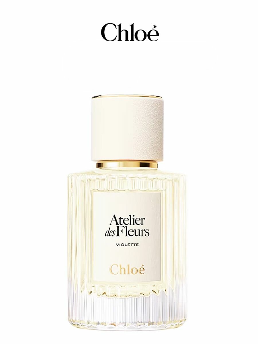 Chloe Духи #Violette 50 мл парфюм