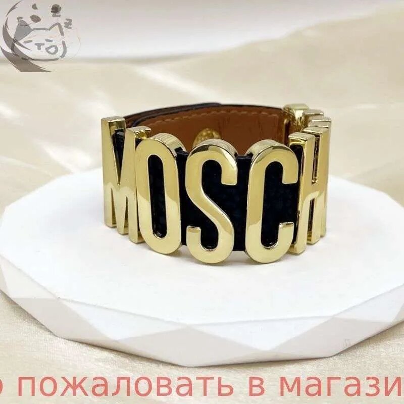 Браслет, кахолонг
