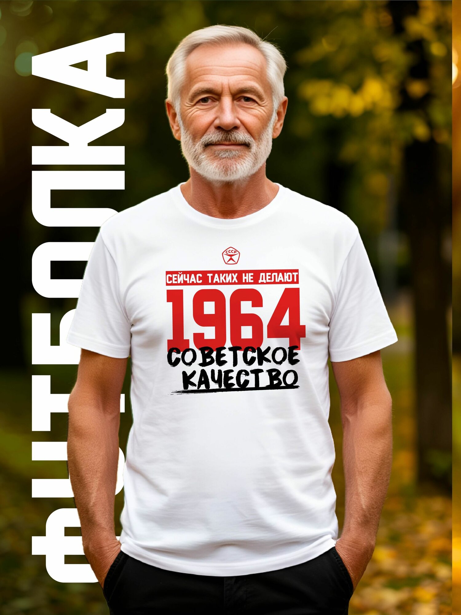 Футболка
