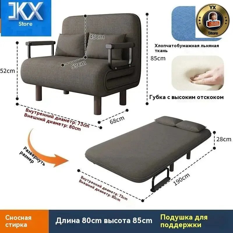Кресло-кровать, 80х59х85 см, черно-серый
