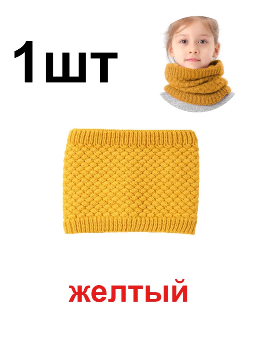Снуд простой для женщин