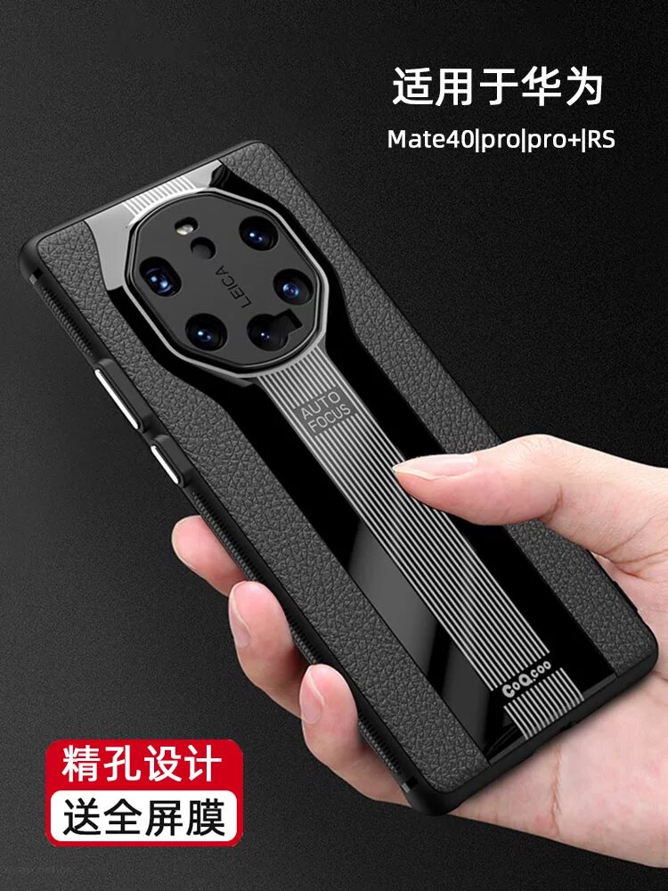 Чехол для Huawei Mate 40 Pro - Полная защита, ударопрочный, красный, премиальный дизайн