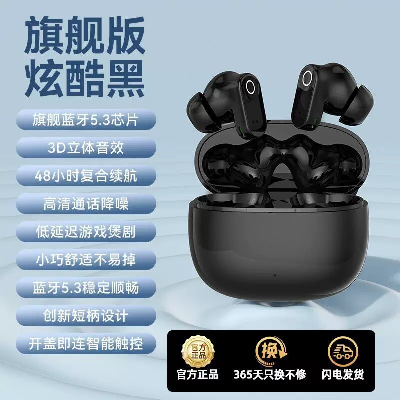 Новая Bluetooth-гарнитура Q1, беспроводная, звук высочайшего качества, внутриканальная, спортивная, стильная, с