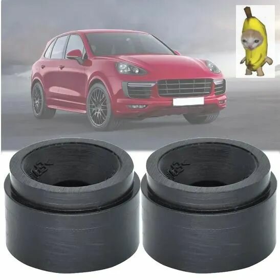 Уплотнитель автомобильный арт. 955-110-236-20