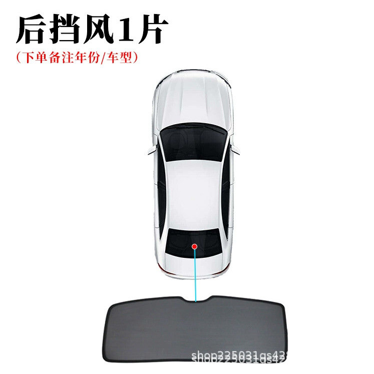 Магнитная автомобильная солнцезащитная шторка для Beijing X7 с теплоизоляцией и защитой от просмотра, задняя дверца 1