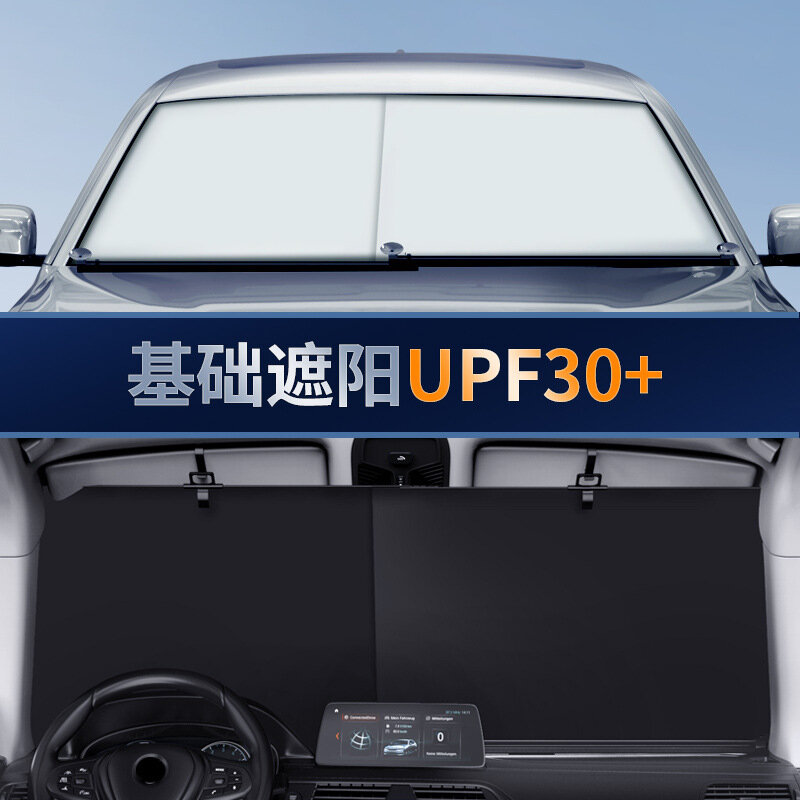 Базовый автомобильный солнцезащитный козырек с УФ-защитой UPF30+ для защиты от жары и бликов в салоне авто