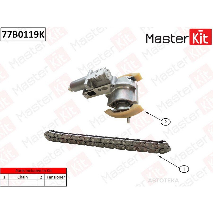Комплект цепи привода распредвала R Audi A4/A6/A8 Volkswagen PASSAT 2. MASTERKIT 77B0119K