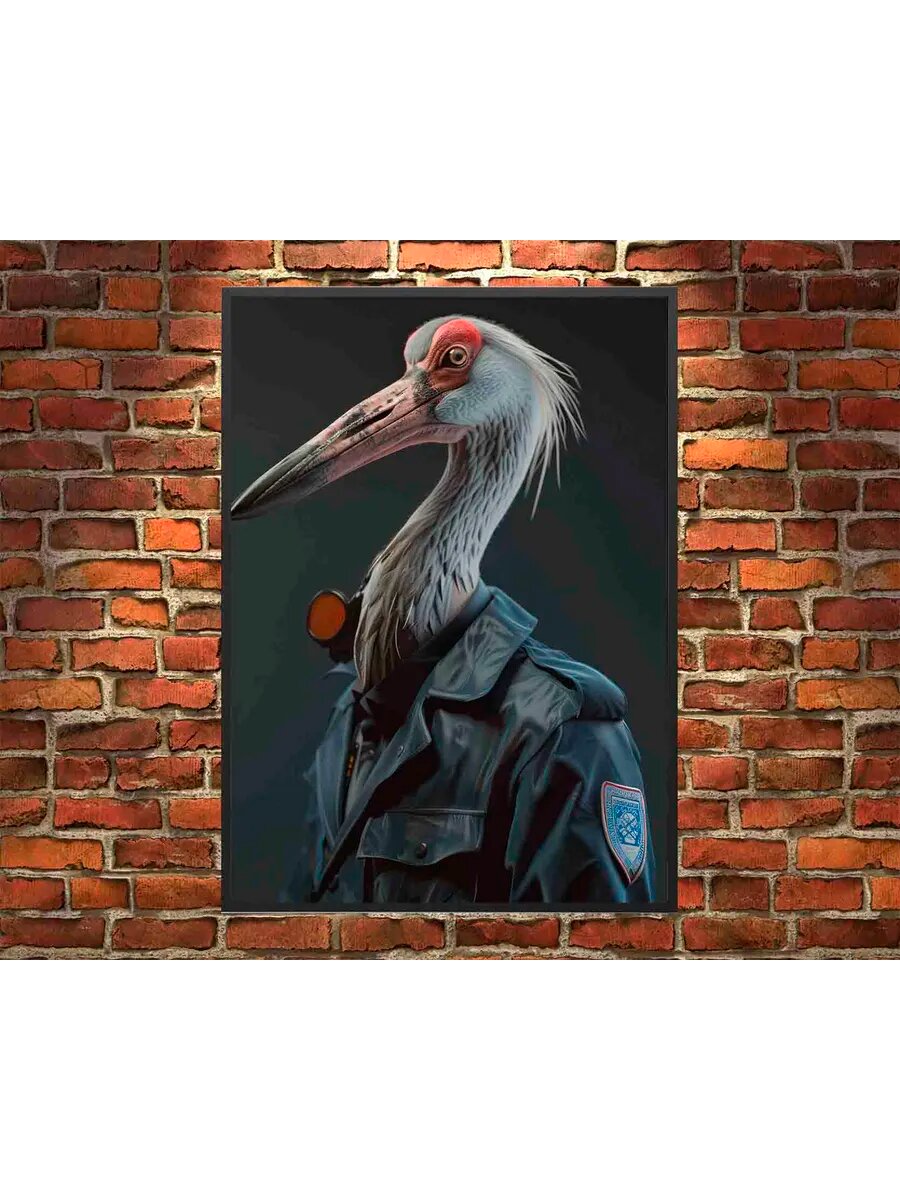 Журавль-птица-полицейский 3, Плакат 30x42см