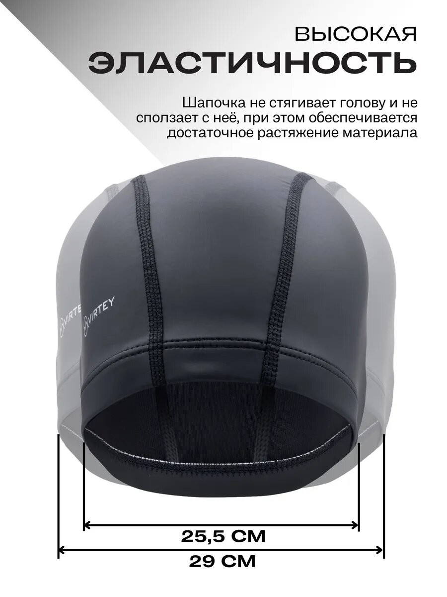 Шапочка для плавания и бассейна — фото 1