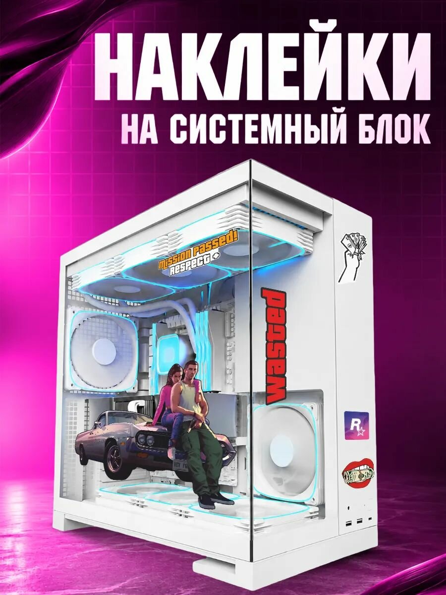 Наклейка на ПК корпус GTA 6