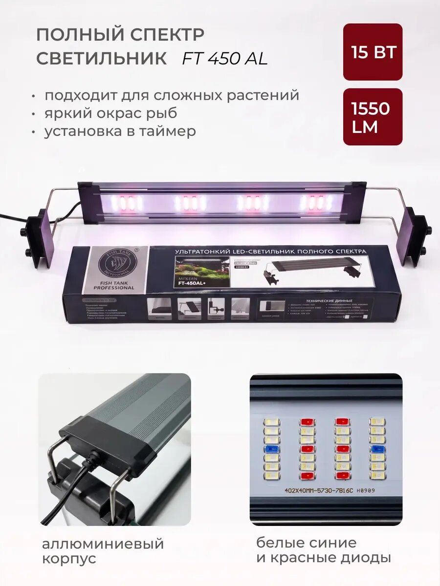 Аквариум- куб 45 — фото 1