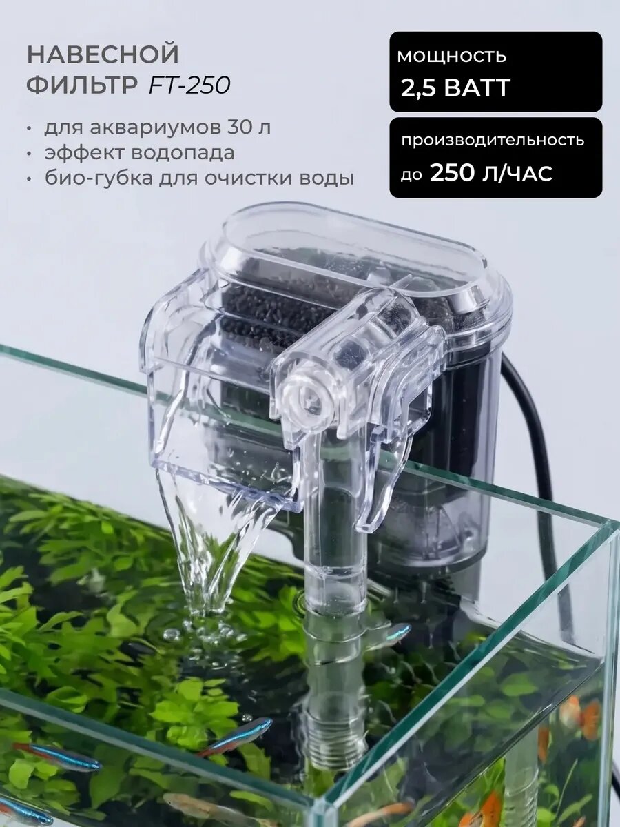 Аквариум куб 30 белый — фото 1