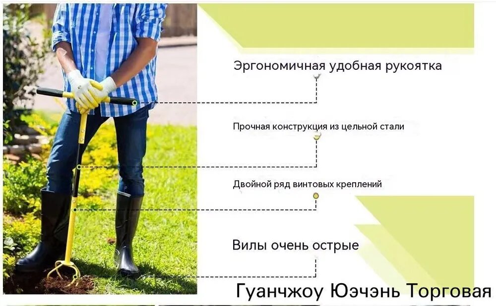 Культиватор ручной — фото 1