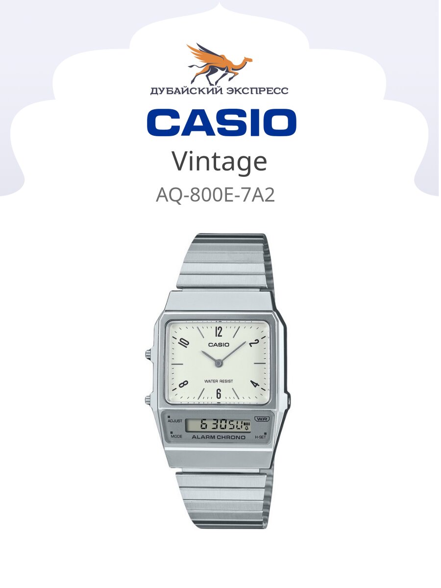  CASIO