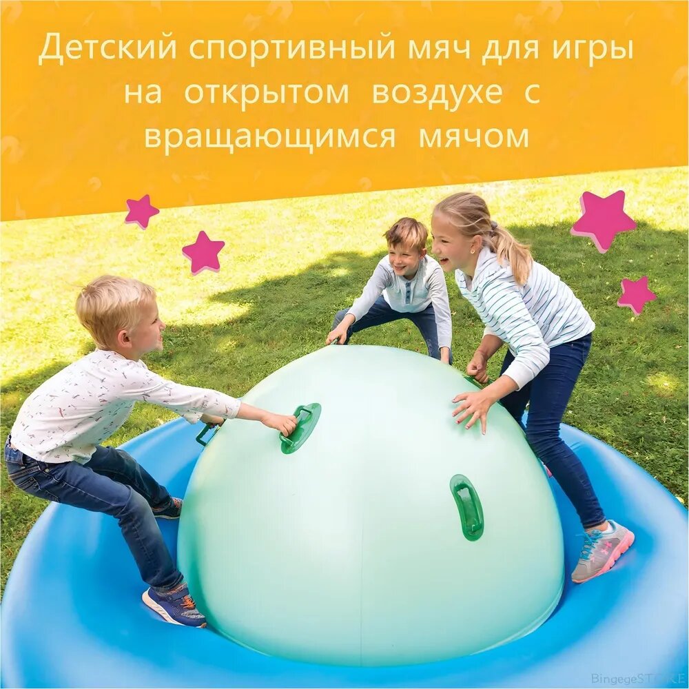 Детский спортивный мяч для игры на открытом воздухе с вращающимся мячом