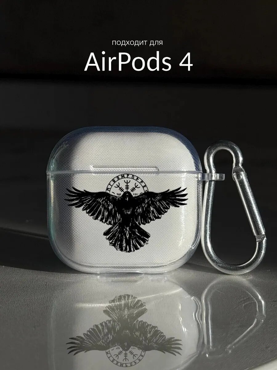 Чехол на AirPods 4 с рунами