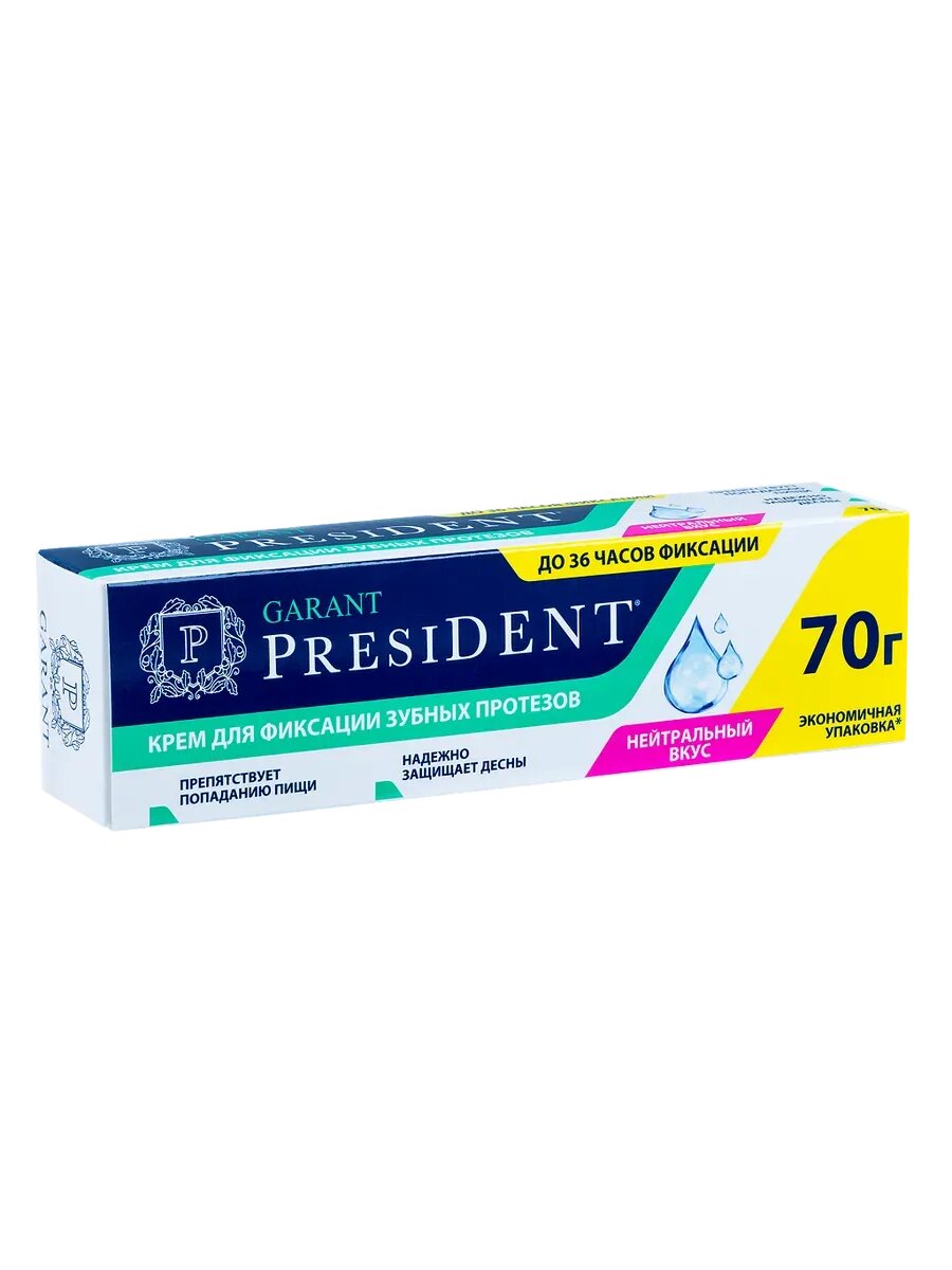 PresiDent Garant Крем для фиксации зубных протезов нейтральный вкус 70 г 1 шт